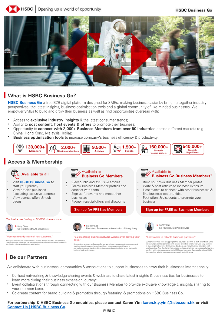 Introducing HSBC Business Go - a free digital B2B platform intended for ...